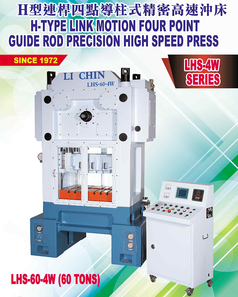 H-Type Link Motion Four Point Guide Rod Precision High Speed Press ...